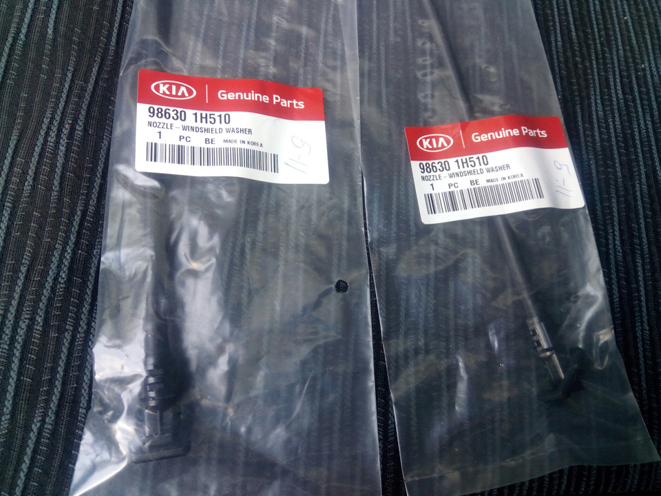 Форсунки — KIA Ceed (1G), 1,6 л., 2008 года | расходники | DRIVE2