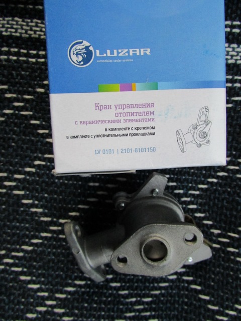 LV0101 Кран отопителя для автомобилей Лада 2101-2107 LUZAR | Запчасти на DRIVE2