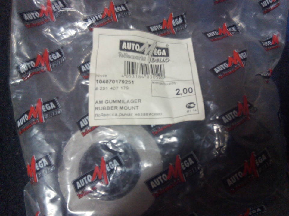 251407179 Сайлент-блок рычага независимой подвески VAG | Запчасти на DRIVE2