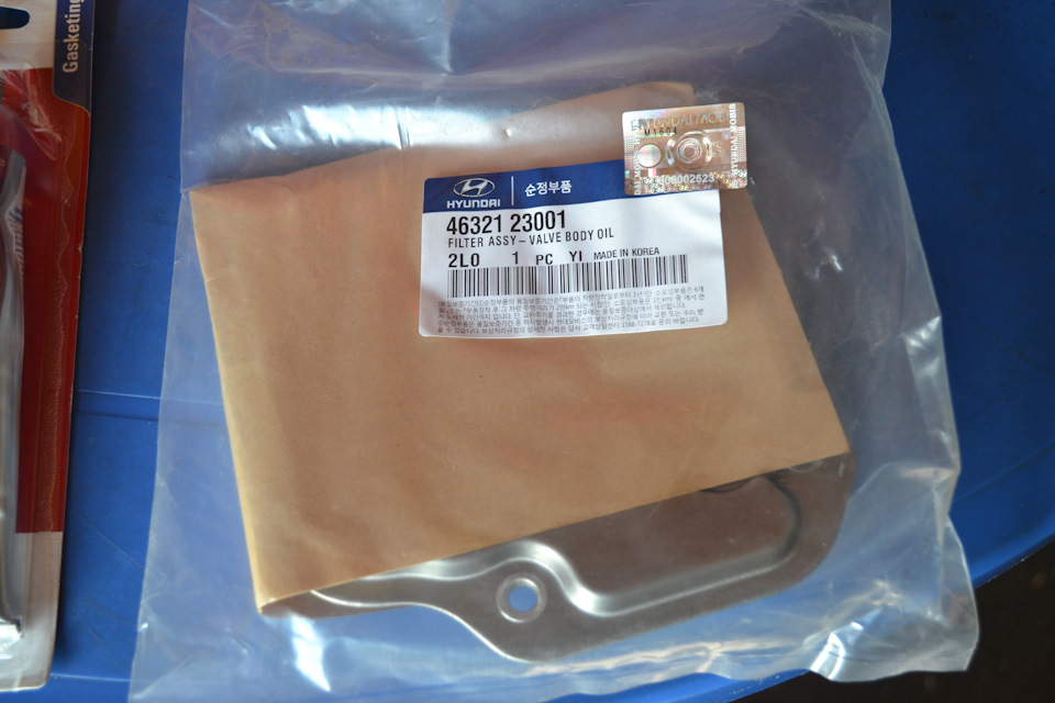 4632123001 МАСЛЯНЫЙ ФИЛЬТР ДЛЯ АКПП KIA HYUNDAI | Запчасти на DRIVE2
