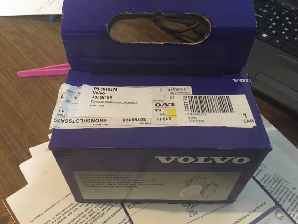 30769199 Колодки тормозные дисковые комплект Volvo | Запчасти на DRIVE2