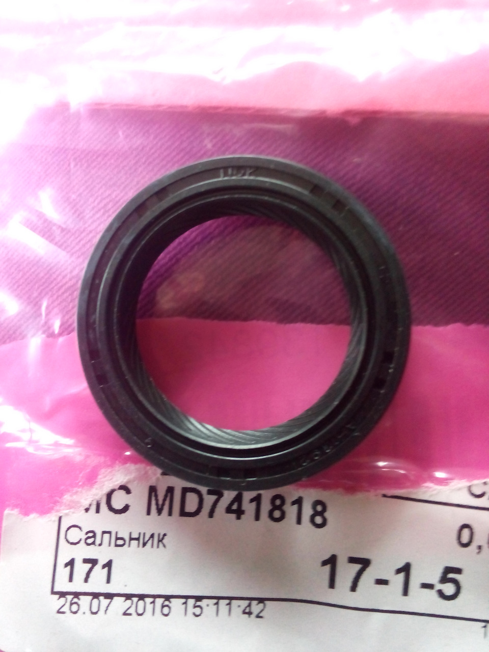 ремонт МКПП — Mitsubishi Lancer IX, 1,6 л, 2006 года | своими руками ...