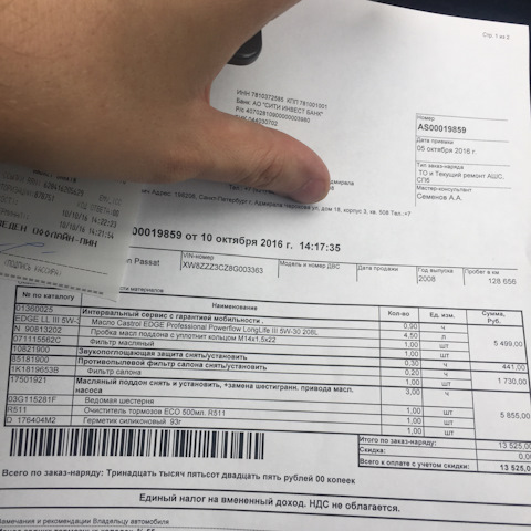 D176404M2 Герметик силиконовый VAG | Запчасти на DRIVE2