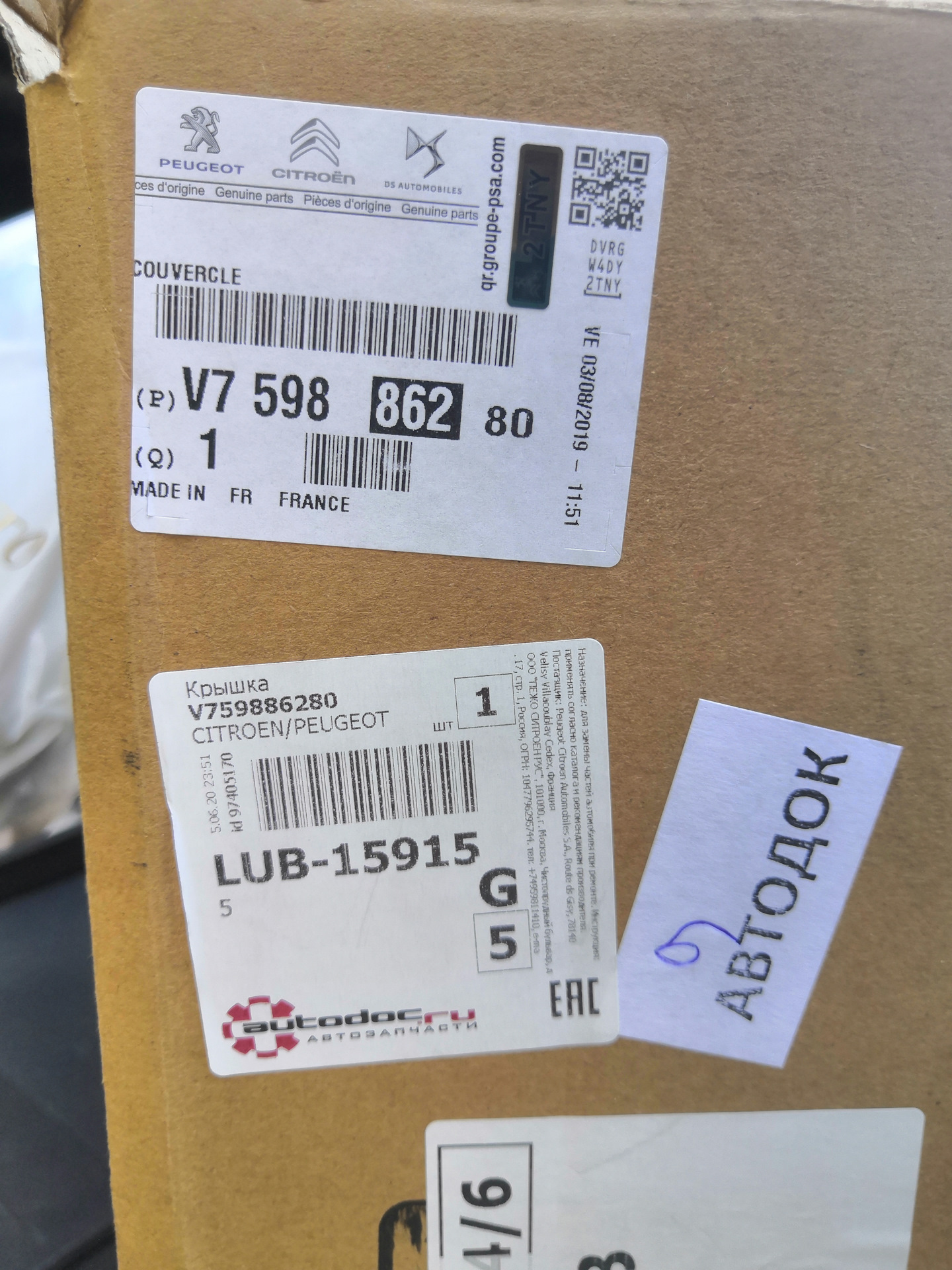 Замена клапанной крышки пежо 3008 1.6 турбо бензин, 2012 — Peugeot 3008 ...