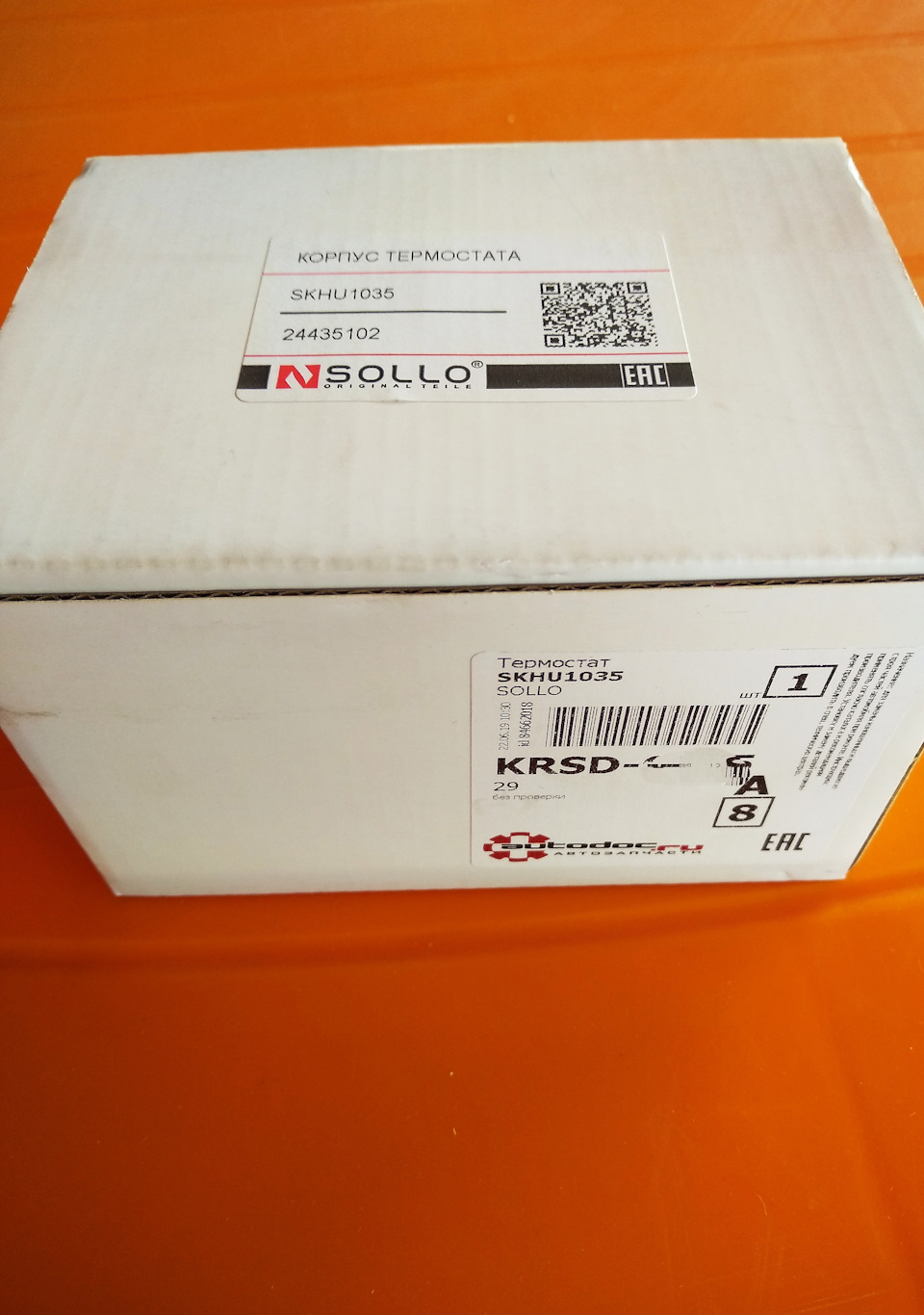 24435102 ТЕРМОСТАТИЧЕСКИЙ РЕГУЛИРУЕМЫЙ КЛАПАН СИСТЕМЫ ОХЛАЖДЕНИЯ ...