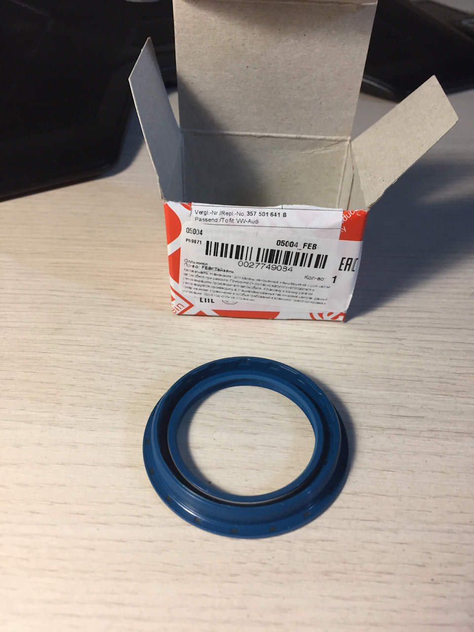 357501641B Сальник ступицы заднего колеса / AUDI, SEAT, VW (40x52/58x7 ...