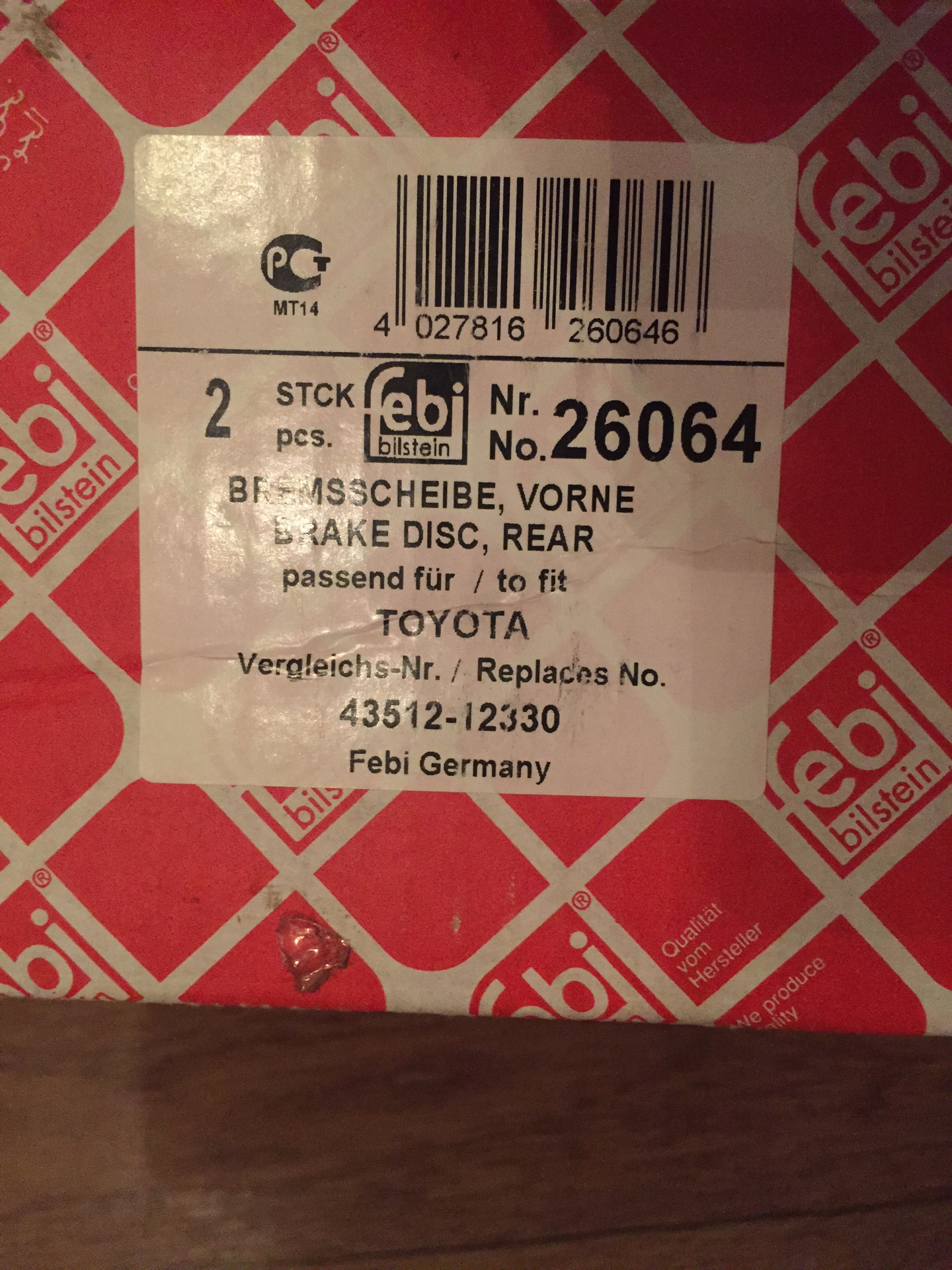 #3 замена колодок и тормозных дисков — Toyota Corolla (110), 1,5 л ...