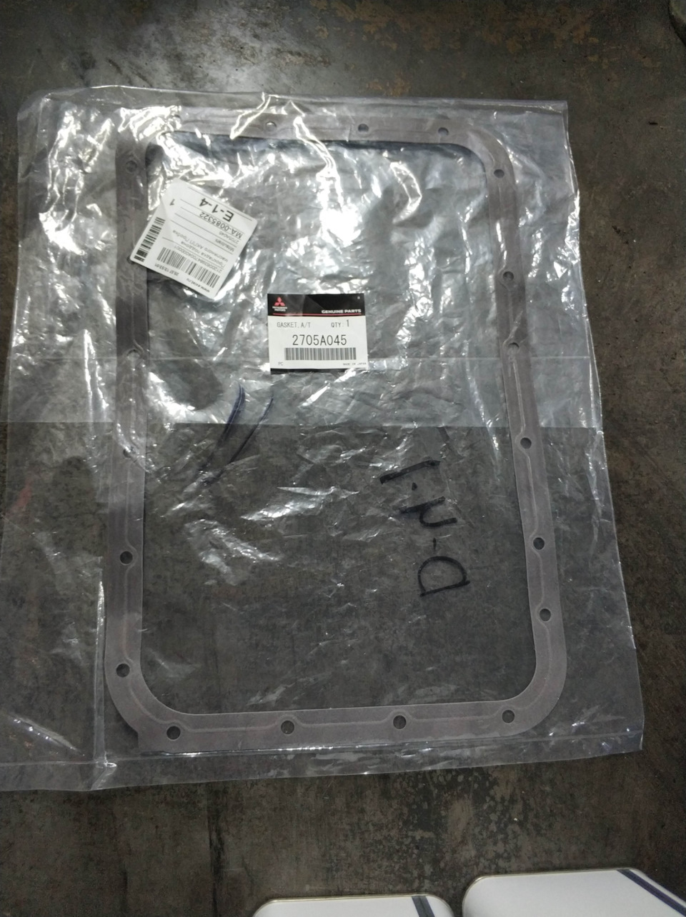2705A045 ПРОКЛАДКА МАСЛЯНОГО ПОДДОНА АКПП Mitsubishi | Запчасти на DRIVE2
