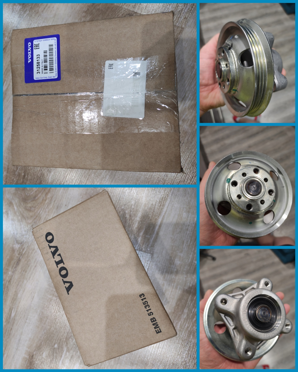 31258133 Шкив насоса гур Volvo | Запчасти на DRIVE2