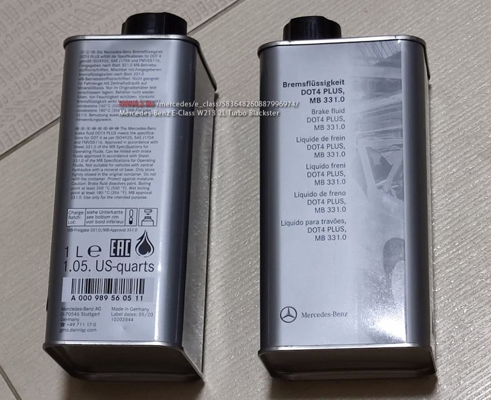 A000989560511 ТОРМОЗНАЯ ЖИДКОСТЬ DOT4 1000ml Mercedes | Запчасти на DRIVE2