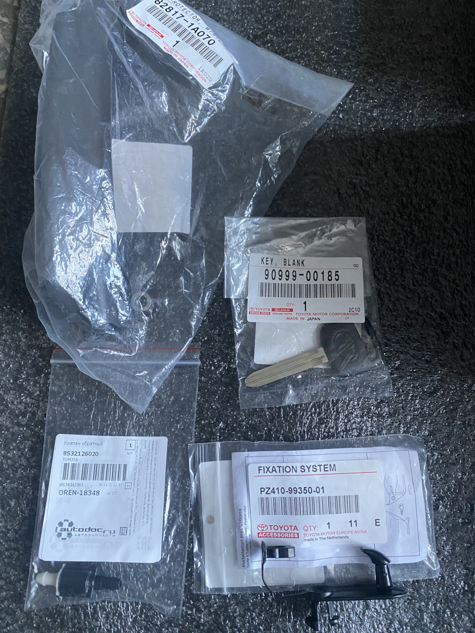 8532126020 Обратный клапан системы омывателя TOYOTA LEXUS | Запчасти на ...