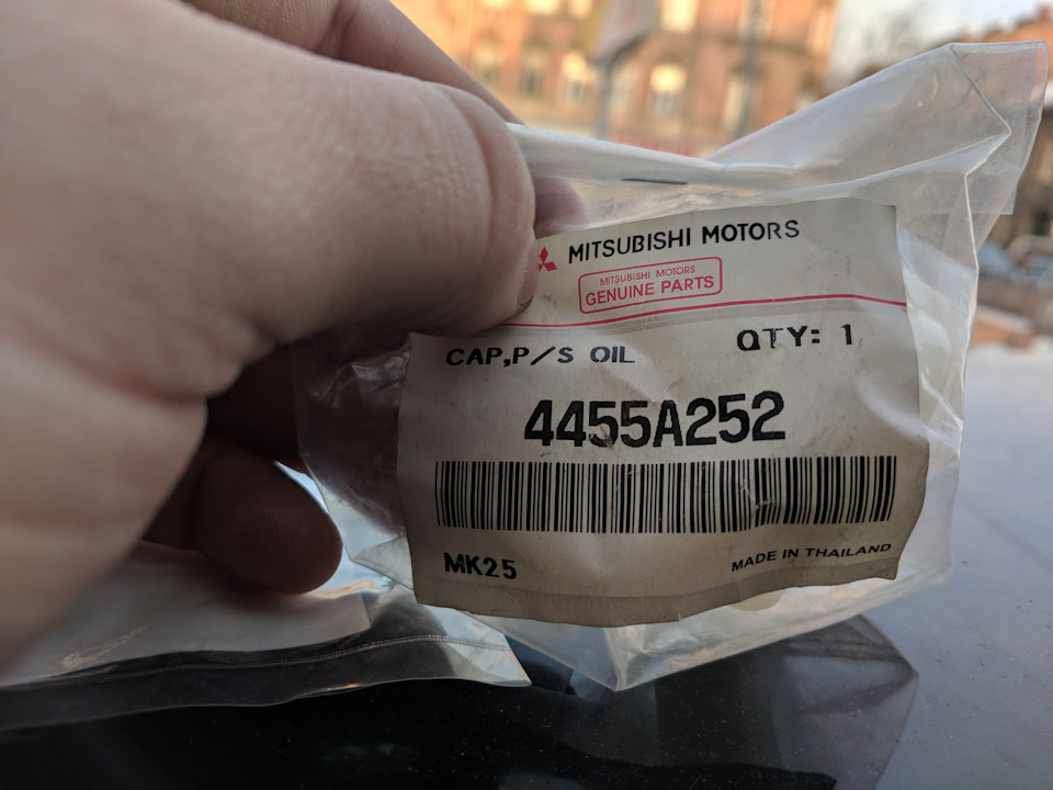 Замена разных мелочей и покупка полезного — Mitsubishi Lancer IX, 2 л ...