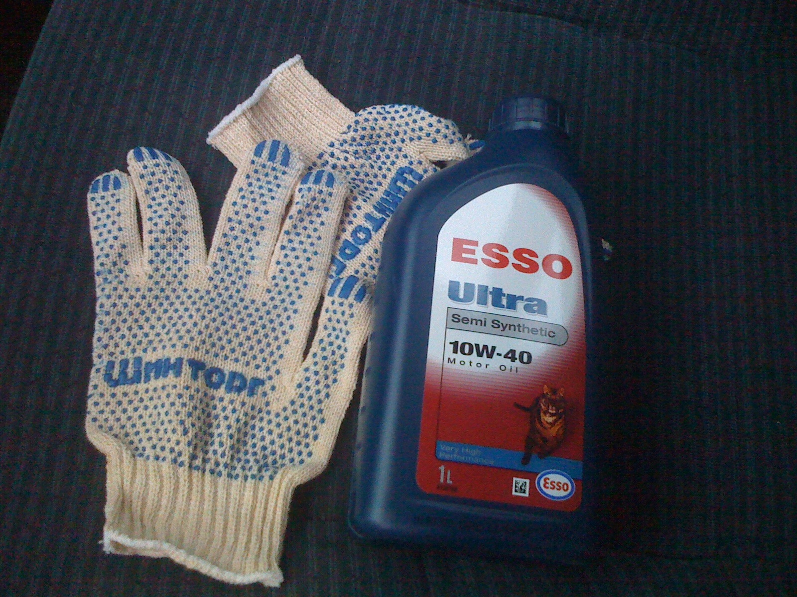 [Service] Масло Esso Ultra 10W-40 — Volkswagen Golf Mk3, 1,8 л, 1992 ...