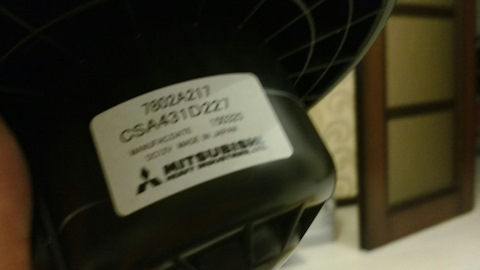 7802A217 Мотор вентилятора отопителя салона Mitsubishi | Запчасти на DRIVE2