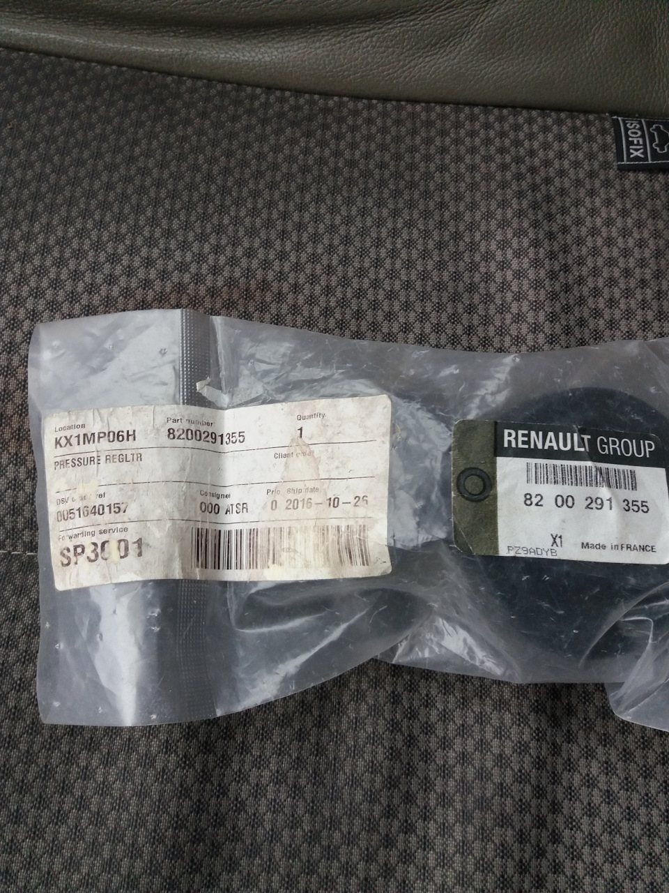 8200291355 Клапан вентиляции картерных газов рено дастер RENAULT ...