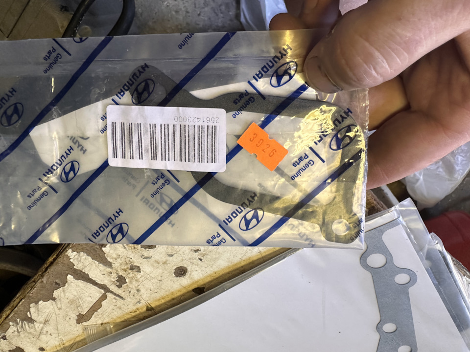 2561423000 Прокладка термостата KIA HYUNDAI | Запчасти на DRIVE2