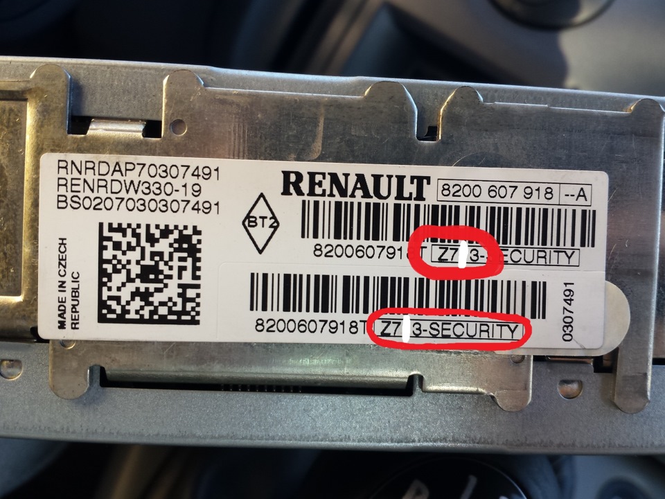 1. CODE от майфуна — Renault Grand Scenic II, 1,5 л, 2007 года | своими ...