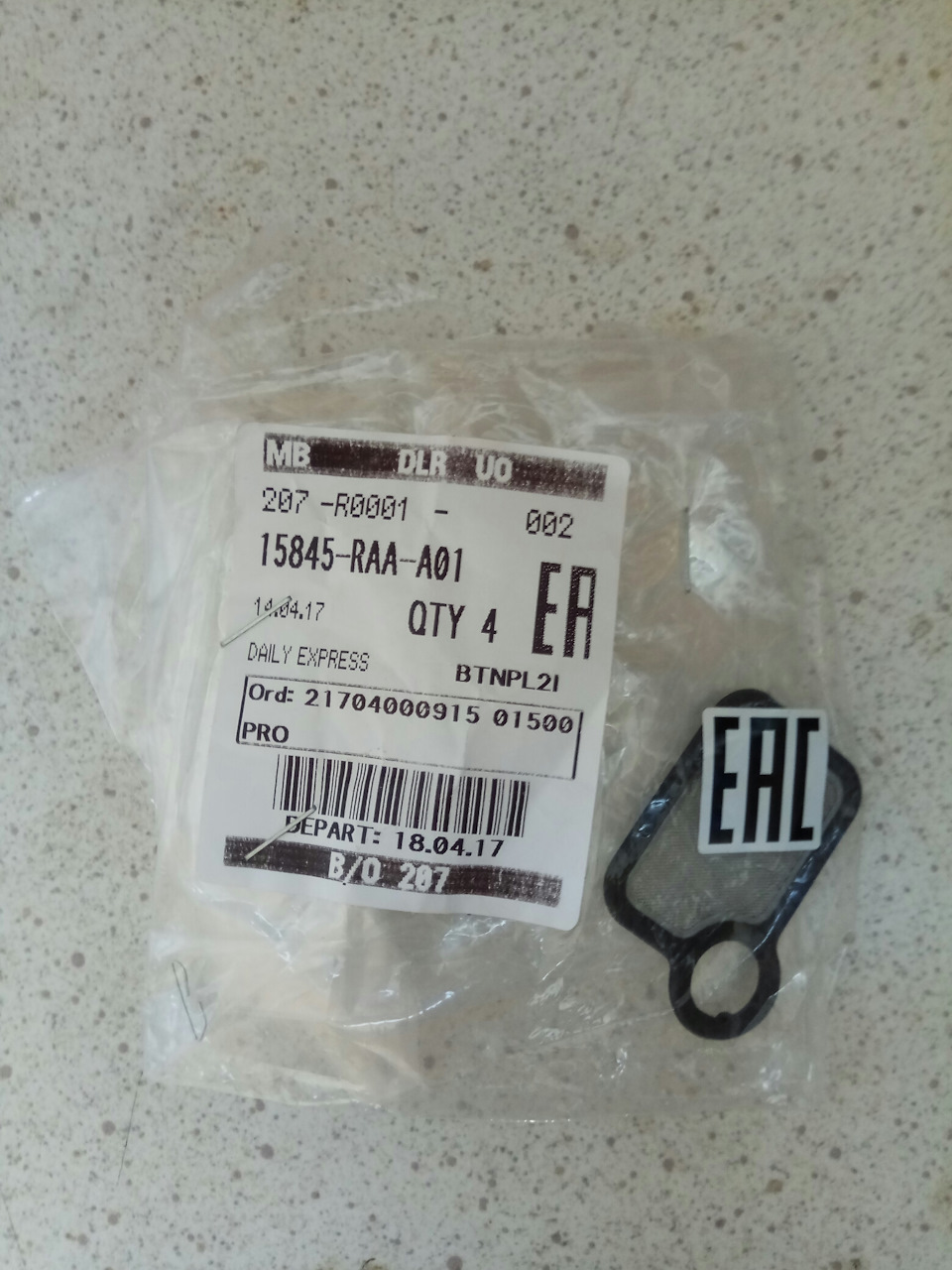 15845RAAA01 Прокладка фильтра клапана рециркуляции Honda | Запчасти на ...