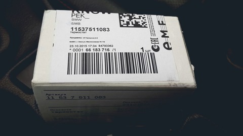 11537511083 термостат BMW | Запчасти на DRIVE2