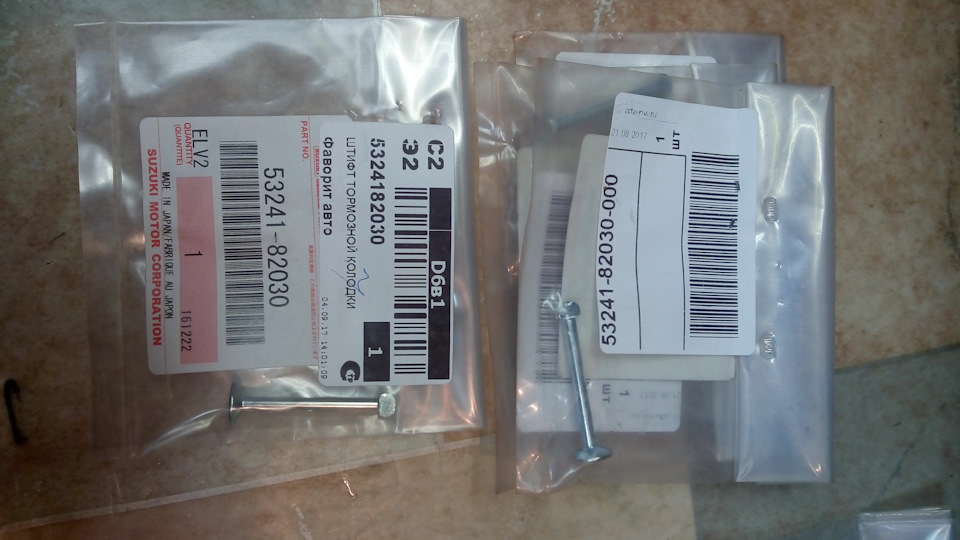 5324182030 Штифт крепления барабанных тормозных колодок SUZUKI ...