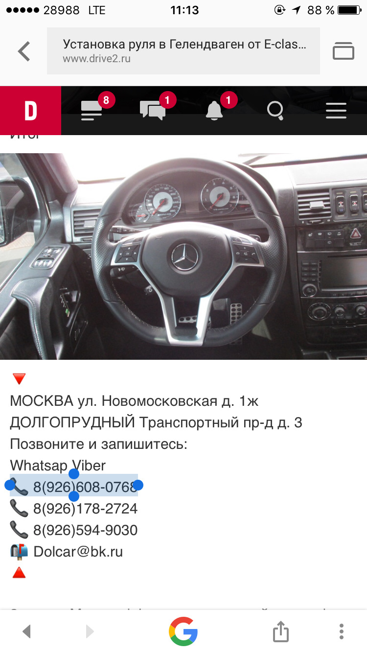 Запись, 25 сентября 2017 — DRIVE2