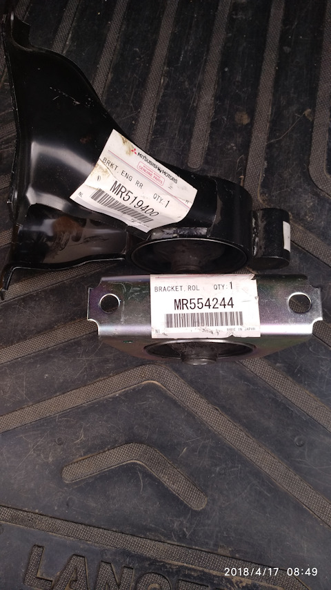 MR554244 Опора двигателя передняя OEM Mitsubishi | Запчасти на DRIVE2