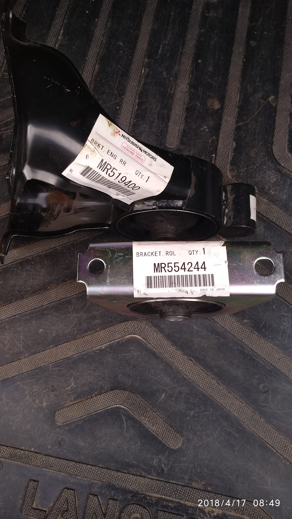 MR554244 Опора двигателя передняя OEM Mitsubishi | Запчасти на DRIVE2