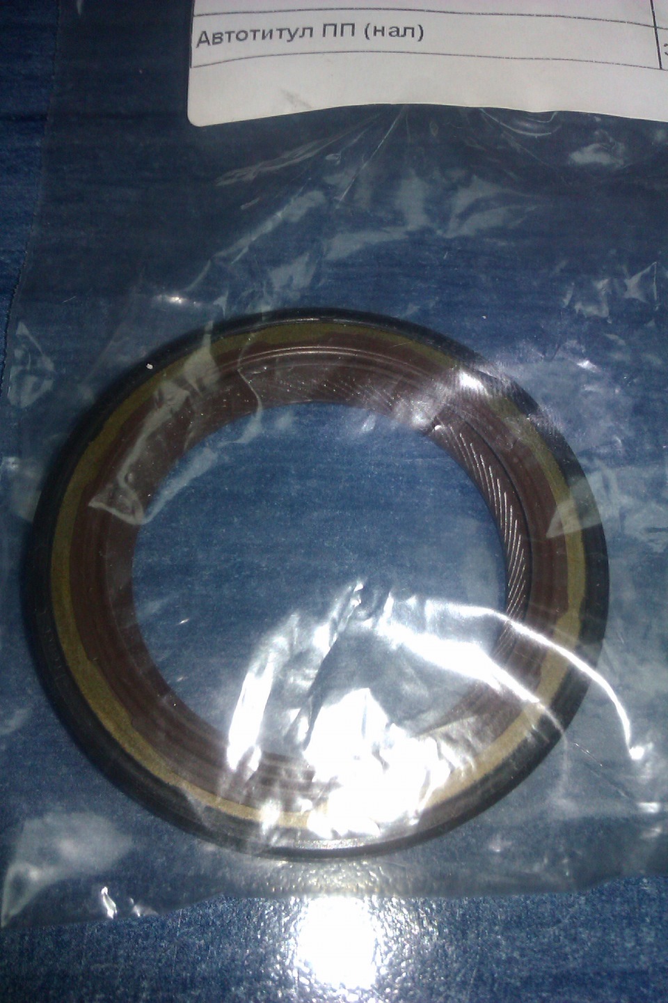 Замена помпы и переднего сальника или секас на выходные и плановое ТО ...