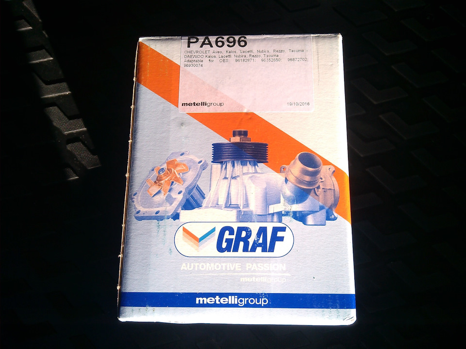 96182871 Помпа GM | Запчасти на DRIVE2