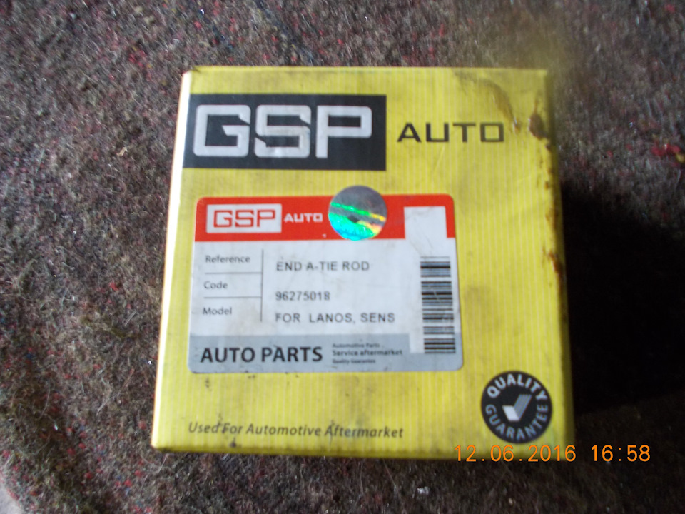 96275018 Наконечник рулевой тяги GM | Запчасти на DRIVE2