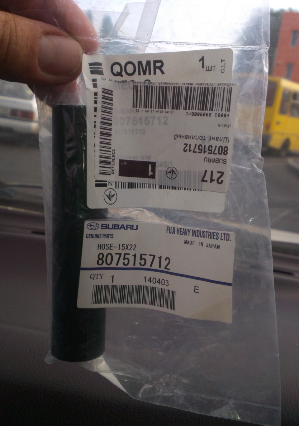 807515712 Патрубок турбины SUBARU | Запчасти на DRIVE2