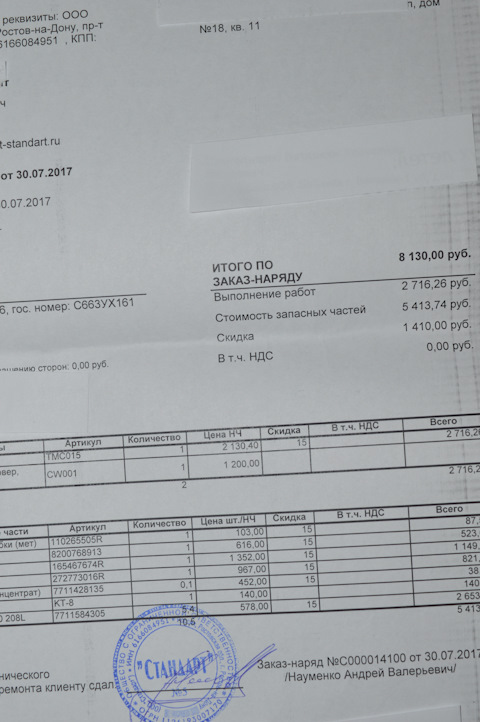 272773016R Фильтр воздушный RENAULT | Запчасти на DRIVE2