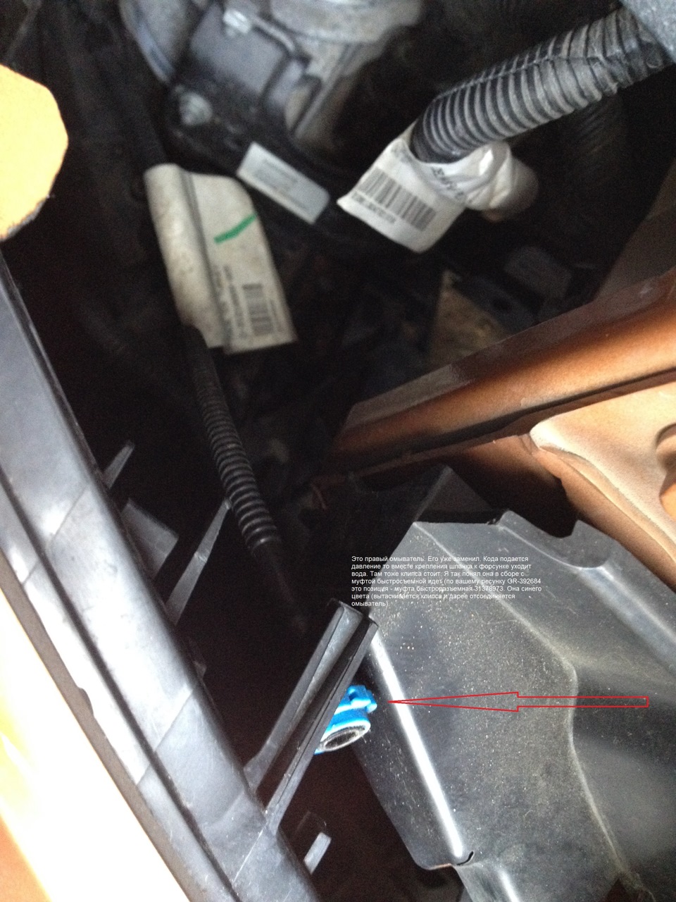 Омыватели высокого давления — Volvo S60 (2G), 0,5 л, 2011 года ...