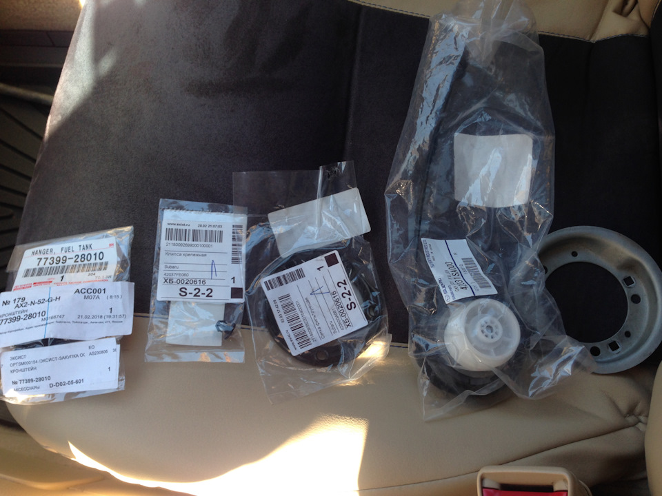 42037FE060 Клипса крепления крышки бензобака SUBARU | Запчасти на DRIVE2