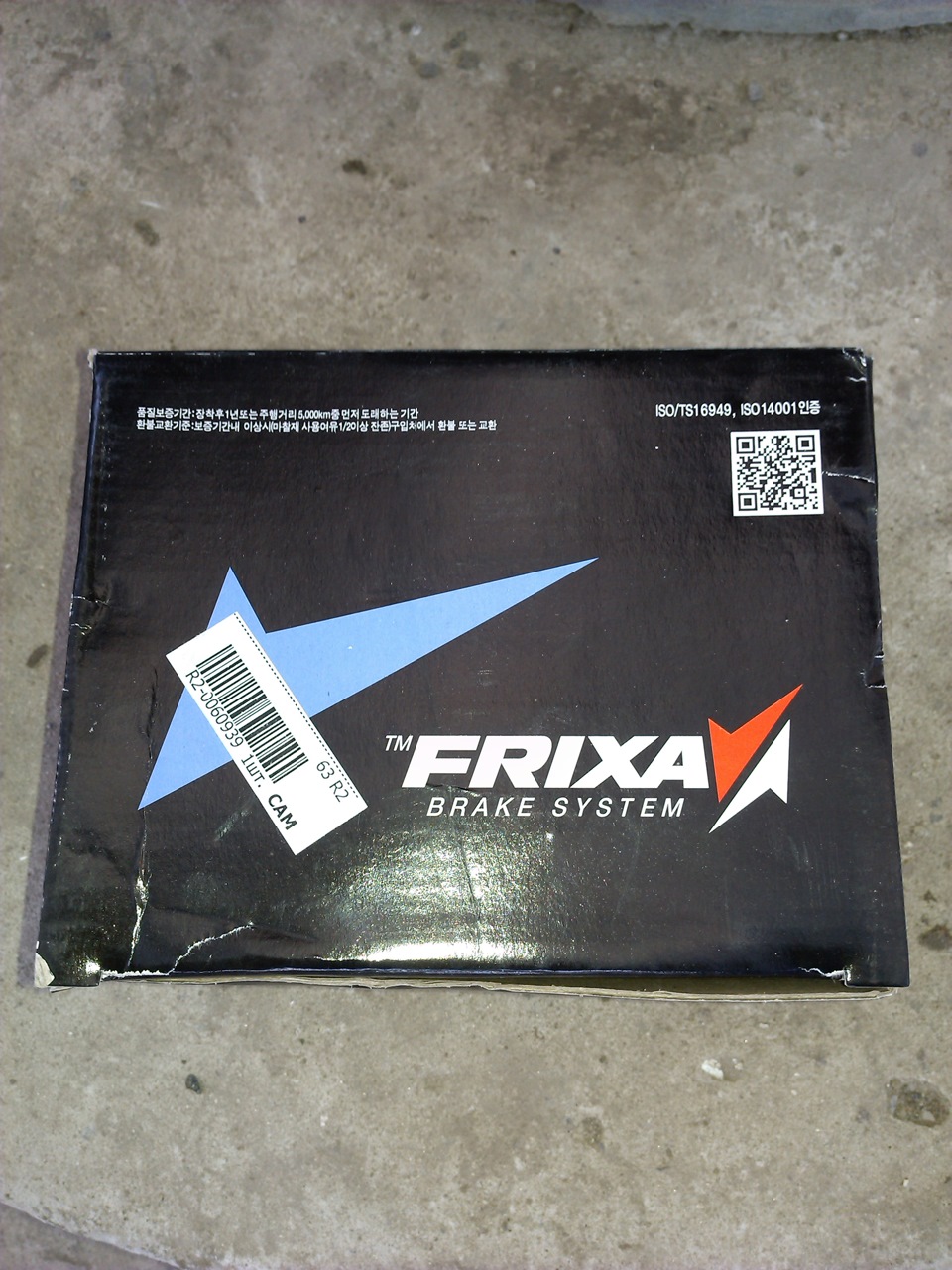 Тормозные колодки и замена — Renault Megane III, 1,6 л, 2012 года ...