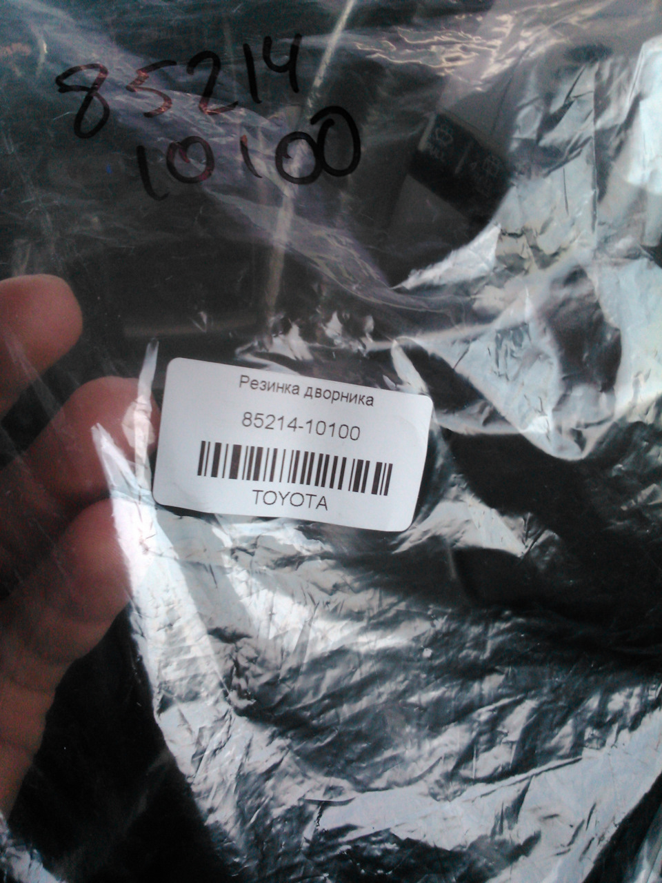 8521410100 РЕЗИНКА СТЕКЛООЧИСТИ 85214-10100 TOYOTA LEXUS | Запчасти на ...