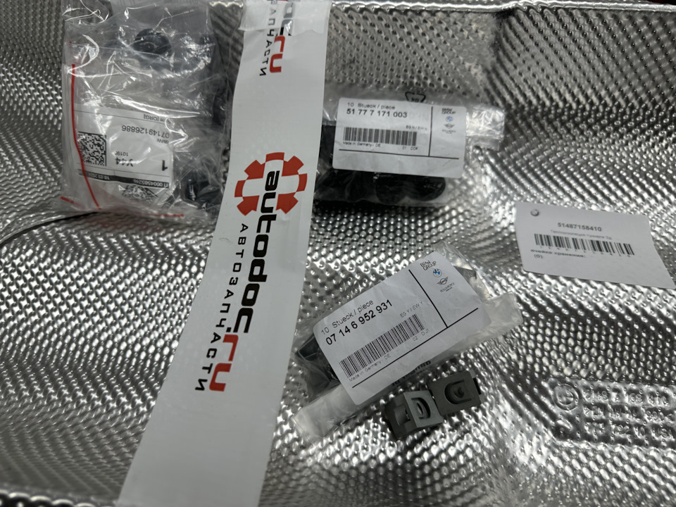 51487158410 Теплоизоляция туннеля Зд BMW | Запчасти на DRIVE2