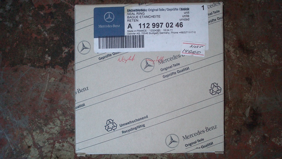 A1129970246 Кольцо уплотнительное блока цилиндров Mercedes | Запчасти ...