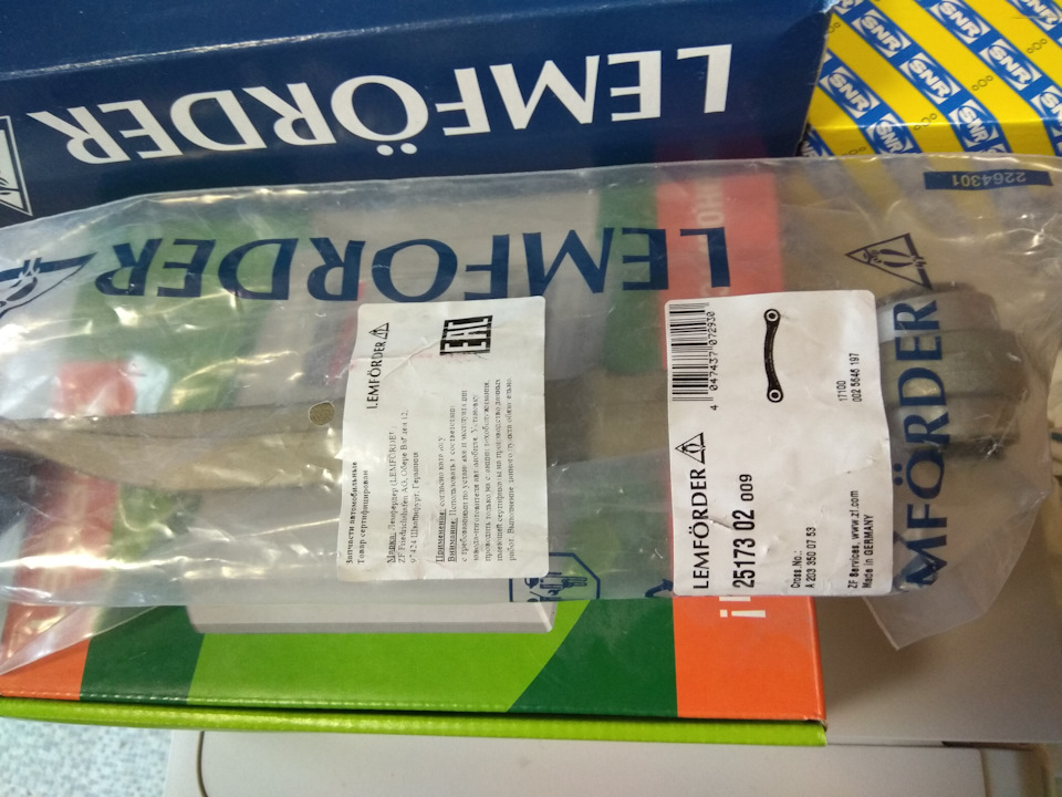 A2033500753 Рычаг подвески с крепежами Mercedes | Запчасти на DRIVE2