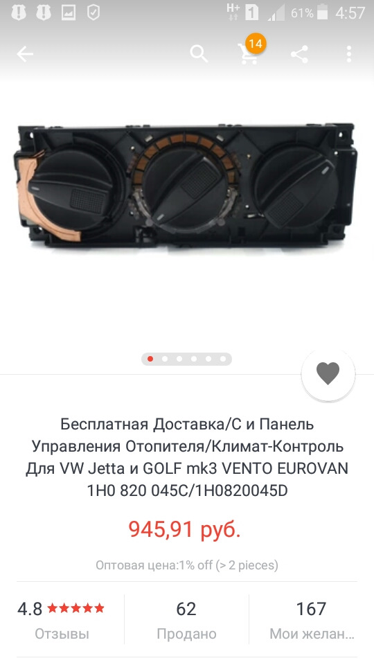 Ребят может кому пригодится? — Volkswagen Passat Variant (B3), 2 л ...