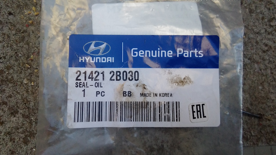 214212B030 УПЛОТНИТЕЛЬНОЕ КОЛЬЦО БЛОКА ЦИЛИНДРОВ KIA HYUNDAI | Запчасти ...