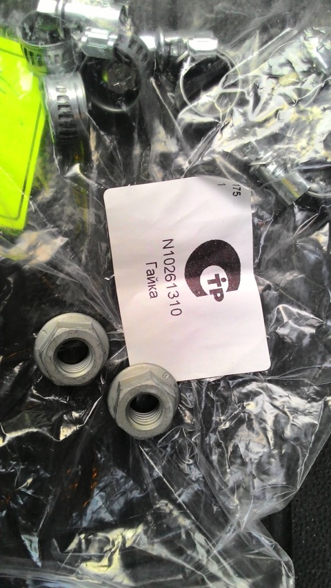 N10261310 Ремень ГРМ комплект VAG | Запчасти на DRIVE2