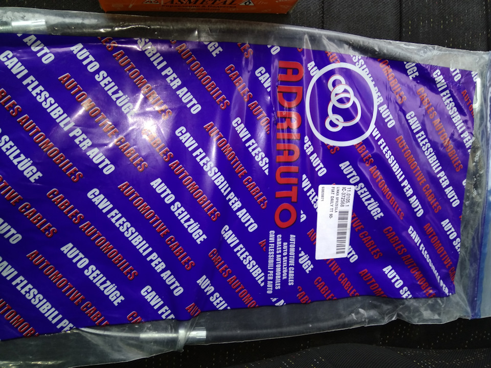 Трос сцепления, как он не вовремя обрывается — Iveco Daily (2G), 2,8 л ...