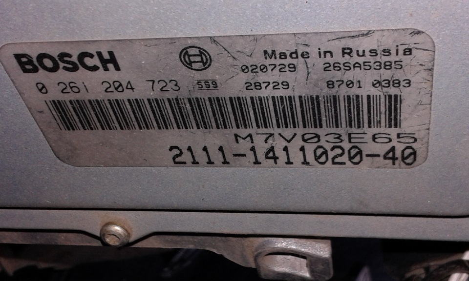 эбу ваз — Сообщество «Лада 2110, 2111, 2112, 112, Богдан» на DRIVE2
