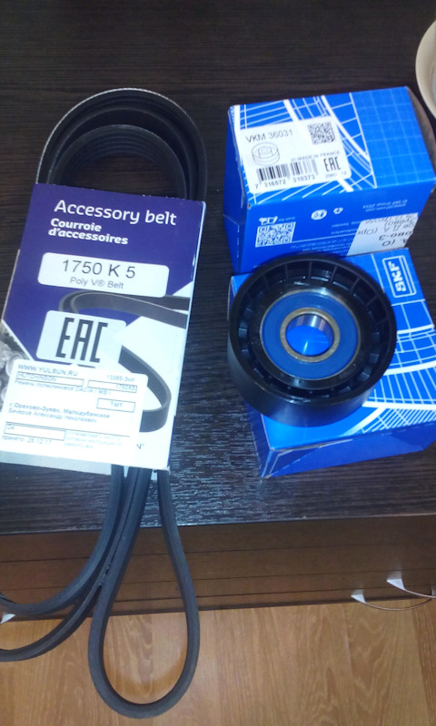 VKM36031 Паразитный / ведущий ролик, поликлиновой ремень SKF | Запчасти ...