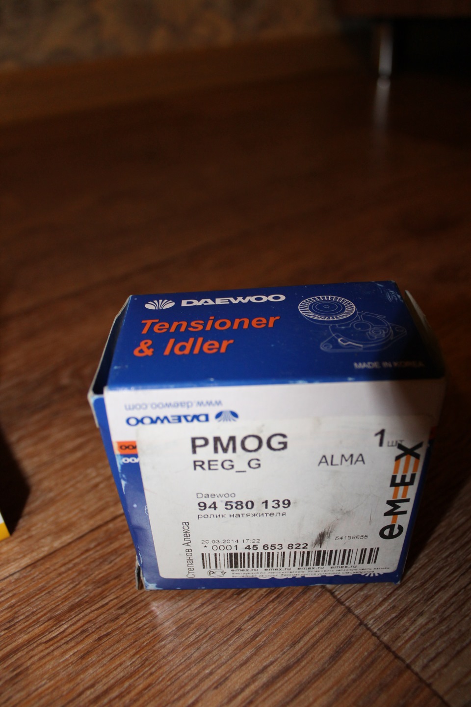 94580139 Ролик натяжной ремня ГРМ / Daewoo Chevrolet Aveo, Matiz, Spark ...
