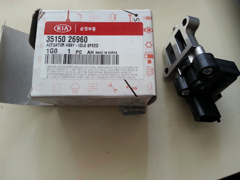 3515026960 ПРИВОД МЕХАНИЗМА ХОЛОСТОГО ХОДА, 15ВТ KIA HYUNDAI | Запчасти ...