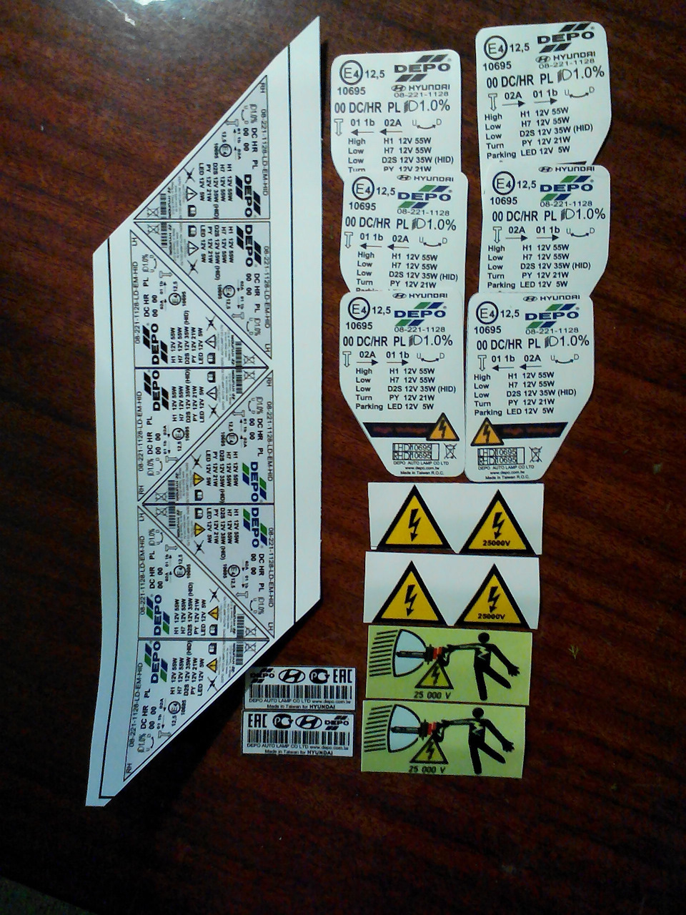 1069500 PROPELLER SHAFT Volvo | Запчасти на DRIVE2