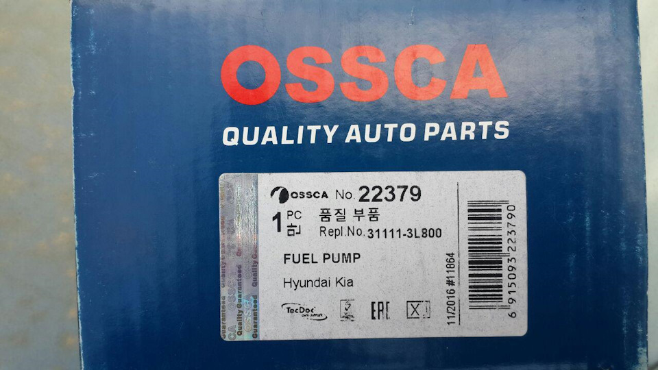 311113L800 Топливный насос центробежного типа KIA HYUNDAI | Запчасти на ...