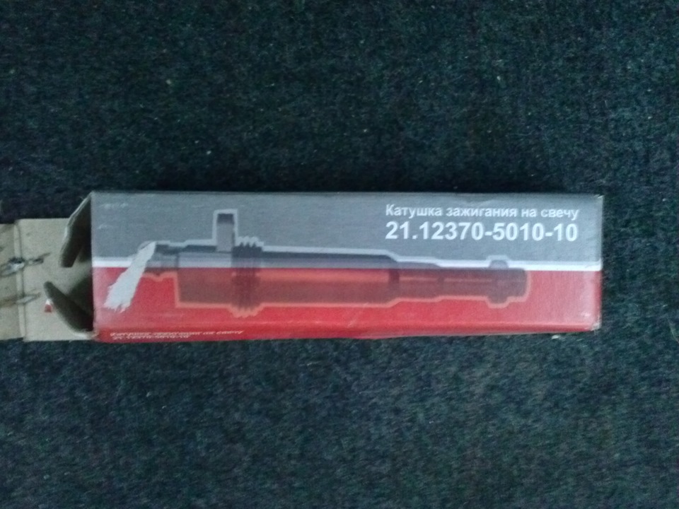 2112370501010 Катушка зажигания 48336 LADA | Запчасти на DRIVE2